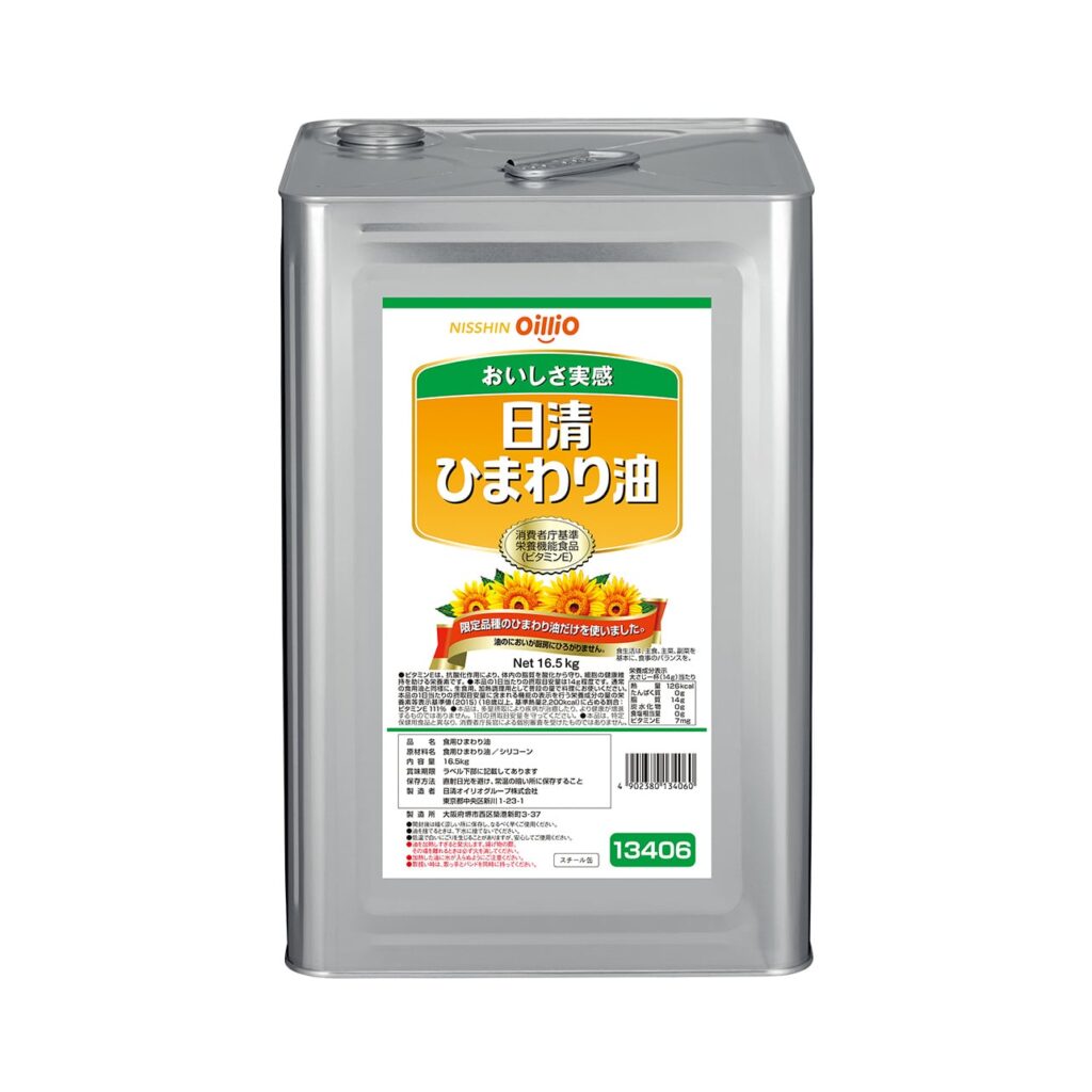 Nissin Himawari Oil (Sunflower Oil) – Makoto-Ya Singapore