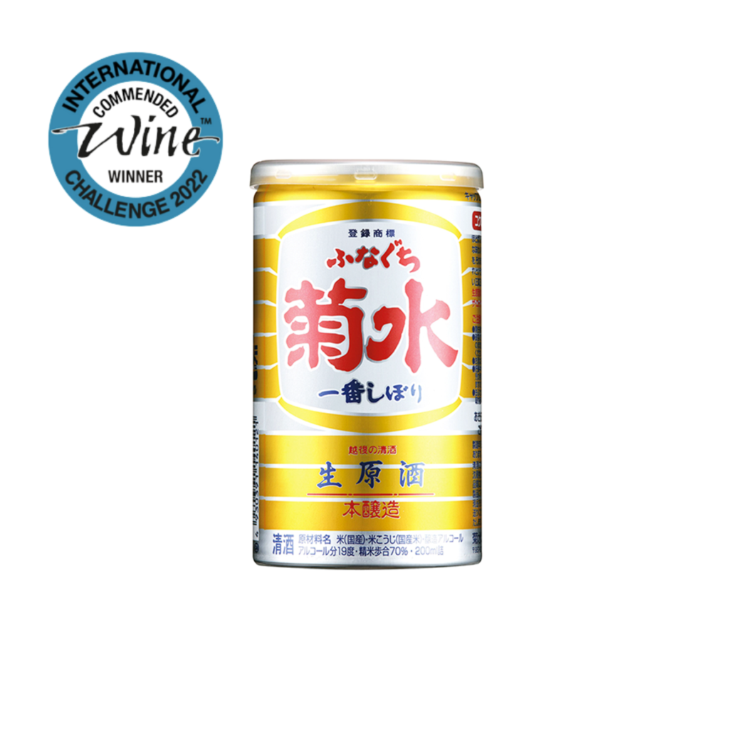 Kikusui Funaguchi Ichiban Shibori Nama Genshu Sake – Makoto-Ya Singapore