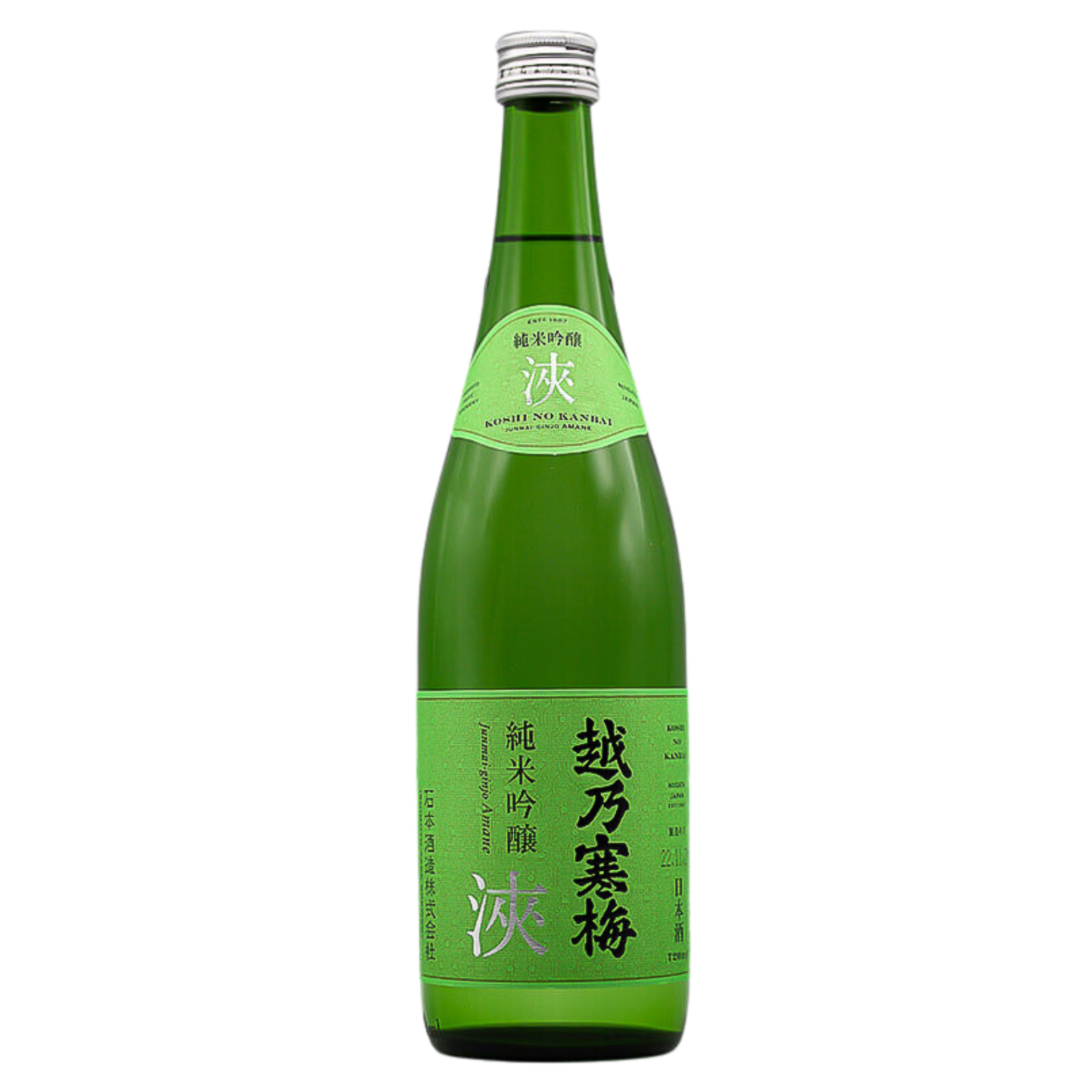 Koshi No Kanbai Junmai Ginjo Amane – Makoto-Ya Singapore